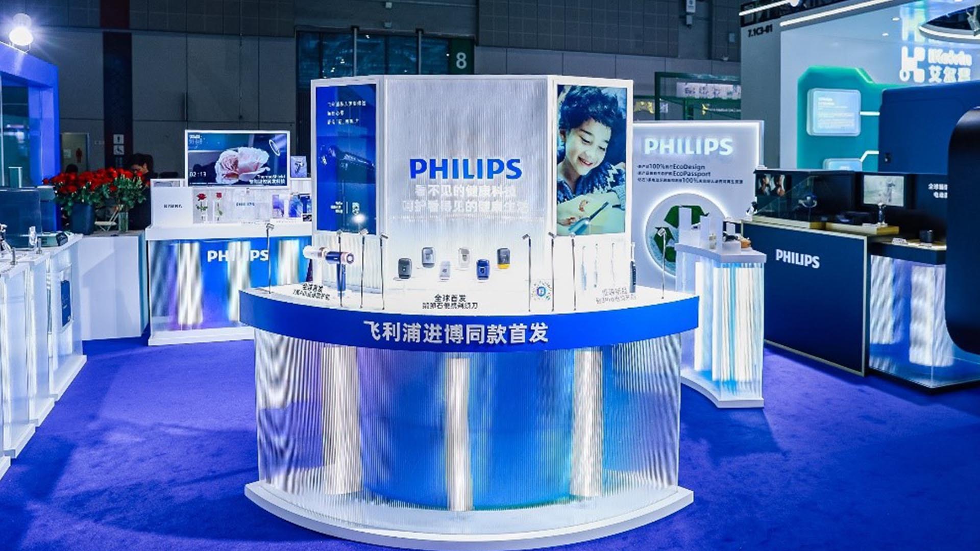 “创新于心，关怀众享”， 飞利浦健康生活事业群携个人健康护理解决方案亮相进博 新闻|Philips