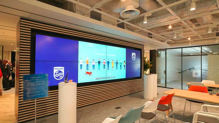 Philips Co-Creation Center 設立及びHololens2(マイクロソフト)の共同開発によるヘルステック・ソリューション ...