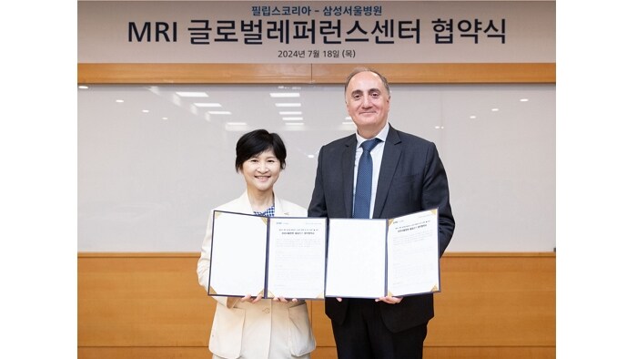 필립스, 삼성서울병원과 MRI 글로벌 레퍼런스 센터 MOU 체결 - News | Philips