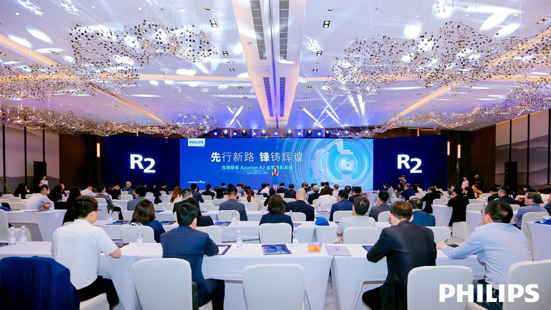 世界级创新力加持，飞利浦全新一代Azurion R2首发亮相CMEF | Philips