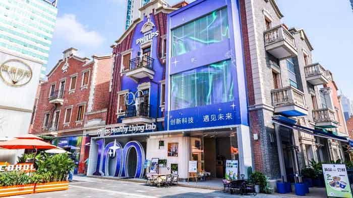 “飞利浦健康生活Lab”亮相第六届中国国际进口博览会 | Philips