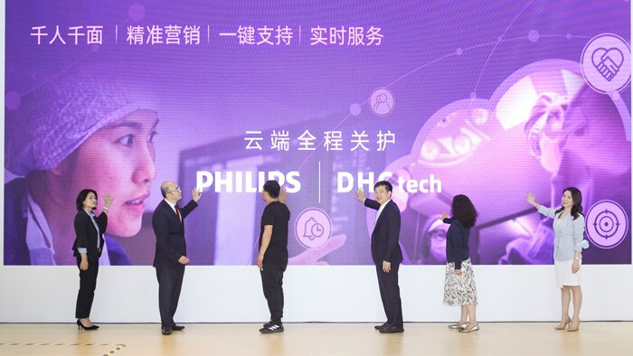 飞利浦医疗在线商城亮相2021年春季CMEF 新闻|Philips